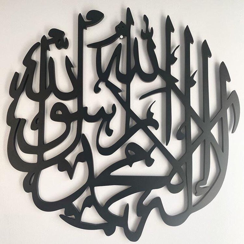 5 Kalma Arabic Kalma | Read All Arabic Kalma Online EQuranacademy